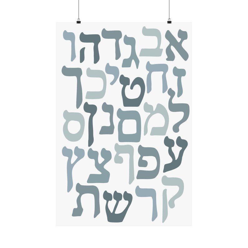 Dusty Blue Modern Hebrew Alphabet Poster - Alef Bet Print for Boys Room ...