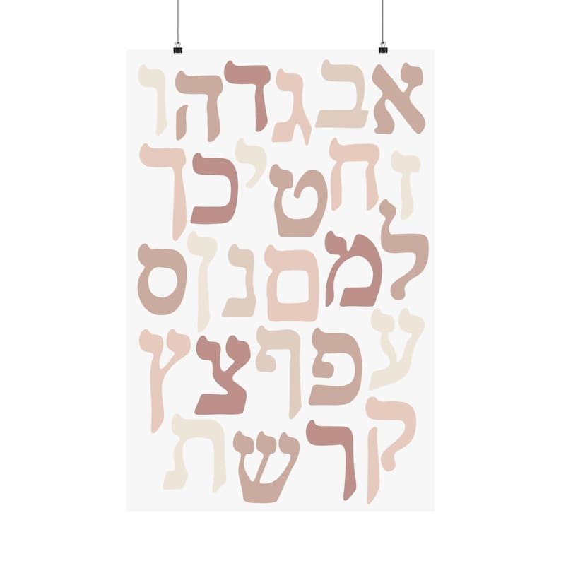Blush Pink Modern Hebrew Alphabet Poster - Alef Bet Print for Girls ...