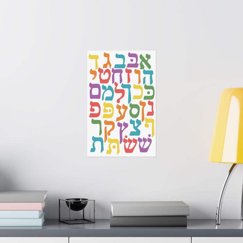 Colorful Torah Hebrew Alphabet Print - Bible Alef Bet Typography Poster ...