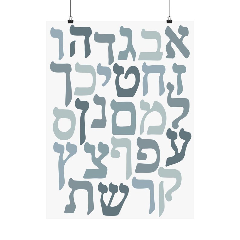 Dusty Blue Modern Hebrew Alphabet Poster - Alef Bet Print for Boys Room ...