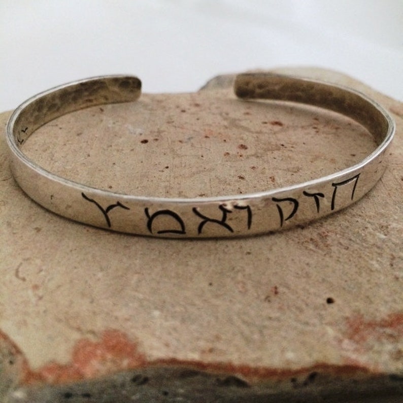 Be Strong and of Good Courage//Hebrew letters//Hand Made | Etsy