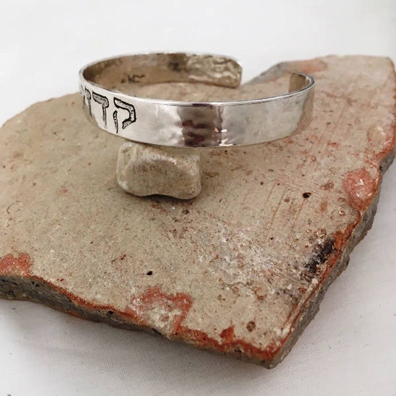 KADOSH Holy//sterling Cuff Bracelet//hand Chased Reverse | Etsy