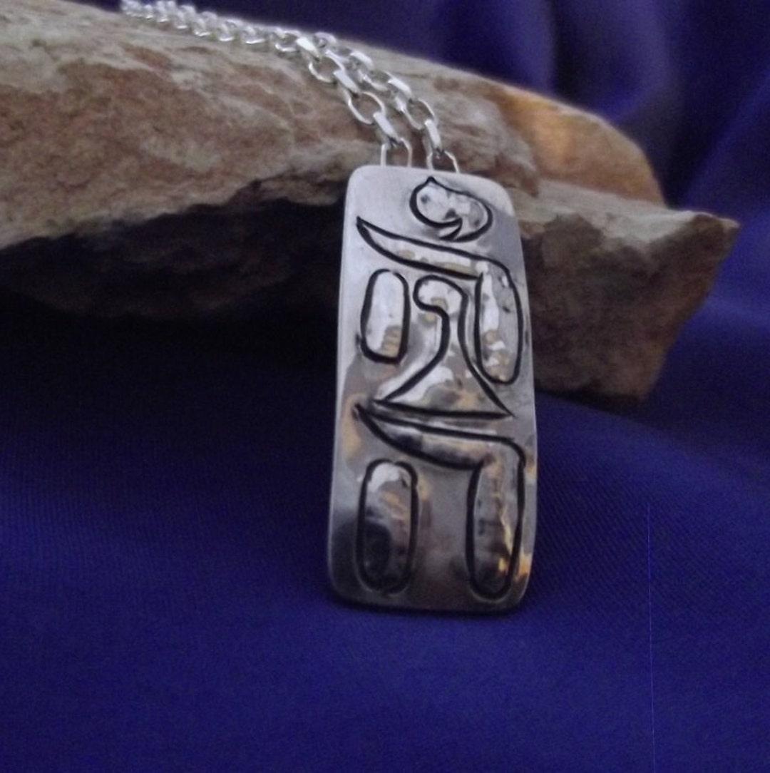 Made in God's Image/hand Chased Sterling Silver Hebrew Pendant: Artisan ...