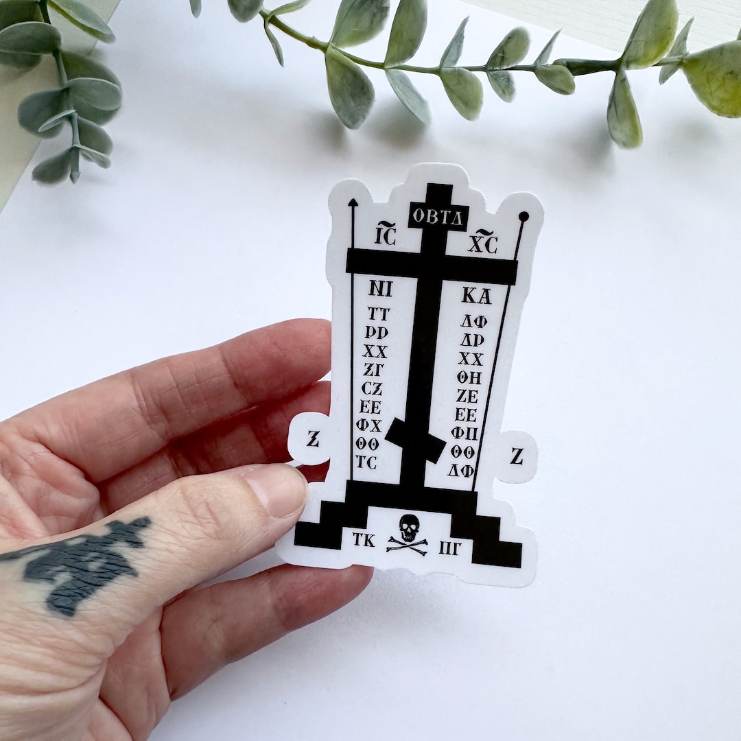 Cross of Golgotha Calvary Sticker | Analavos of the Great Schema ...