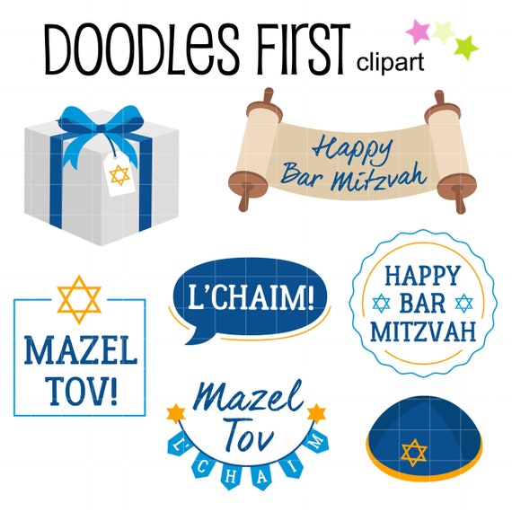 Bar Mitzvah Party Digital Clip Art for Scrapbooking Card | Etsy