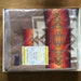 NOS 60's Pendleton Beaver State Robe Blanket IN BOX Vintage - Etsy