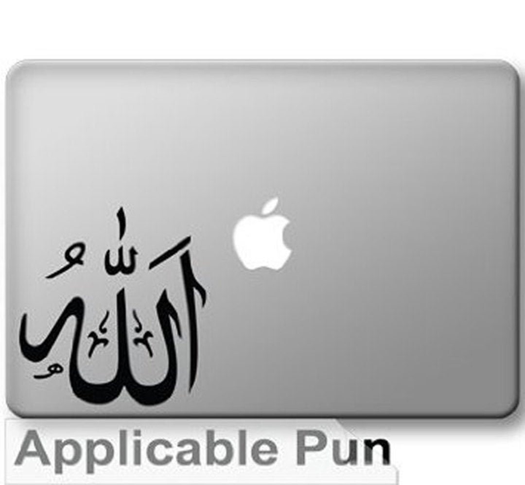 Allah Arabic Writing Script Vinyl Decal Sticker - Long Lasting and ...