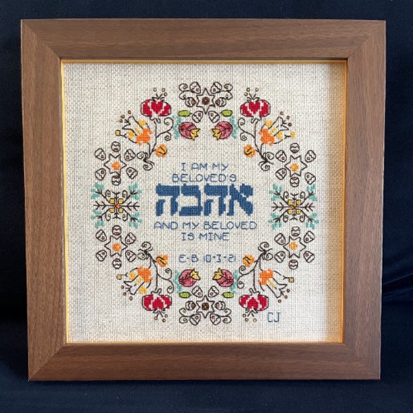 Jewish Cross Stitch - Etsy UK