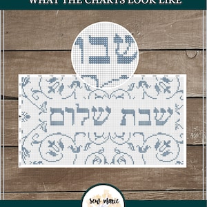 Scroll Challah Cover Cross Stitch Pattern Digital Download, Judaica ...