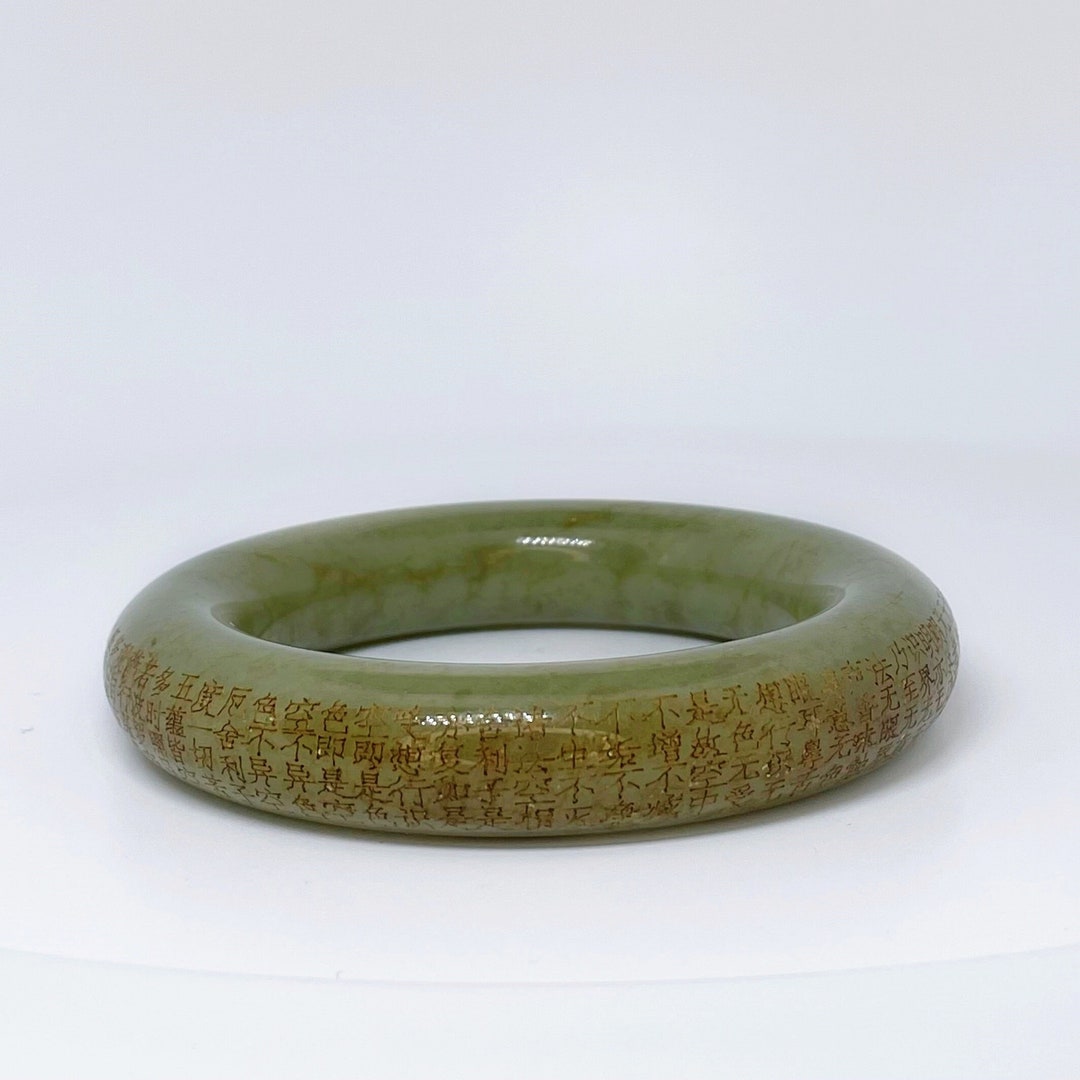 Heart Sutra Jade Bangle Natural Jade Bangle Estate Jade Bracelet ...