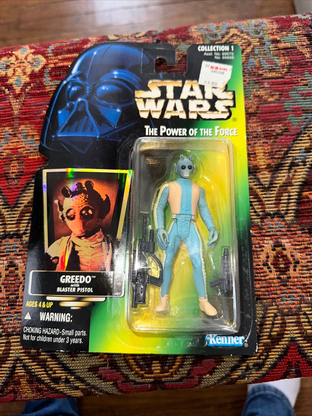 Star Wars POTF2 Red Orange Card Greedo With Rodian Blaster Rifle - Etsy