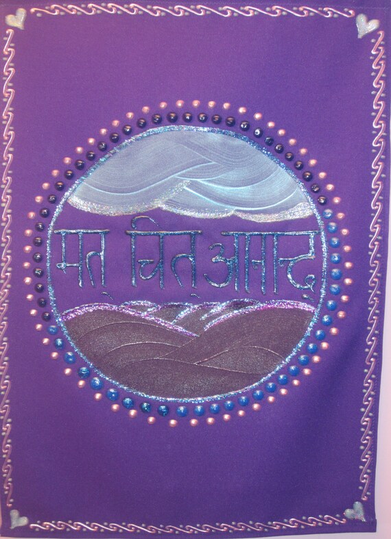 Sat Chit Ananda Sanskrit mantra symbol for peace hand painted | Etsy