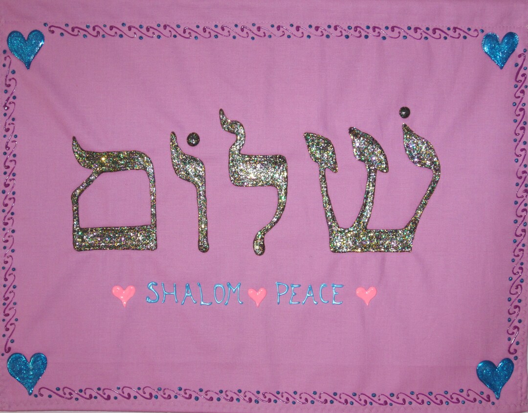 Shalom Hand Painted Wall Hanging, Door Hanging and Banner, Hebrew Word ...