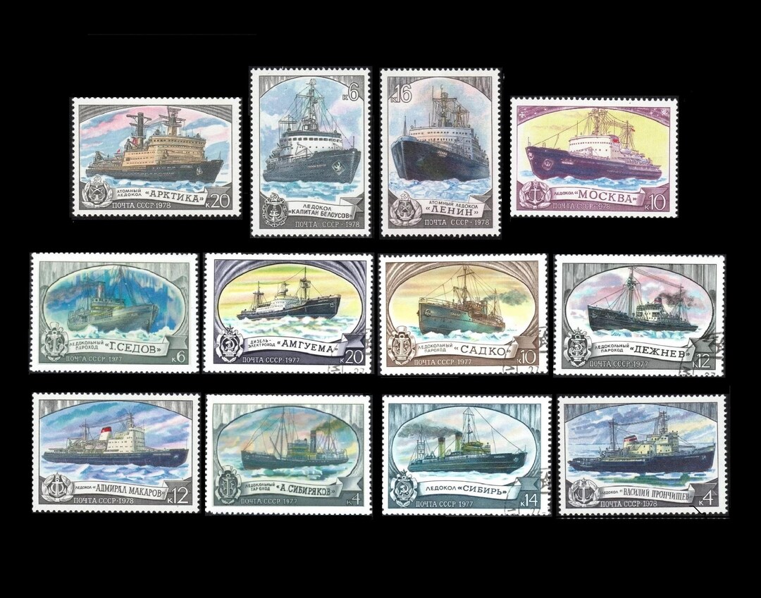 Famous Icebreaker Ships on 1976 and 1977 Large Russia Postage Stamps ...