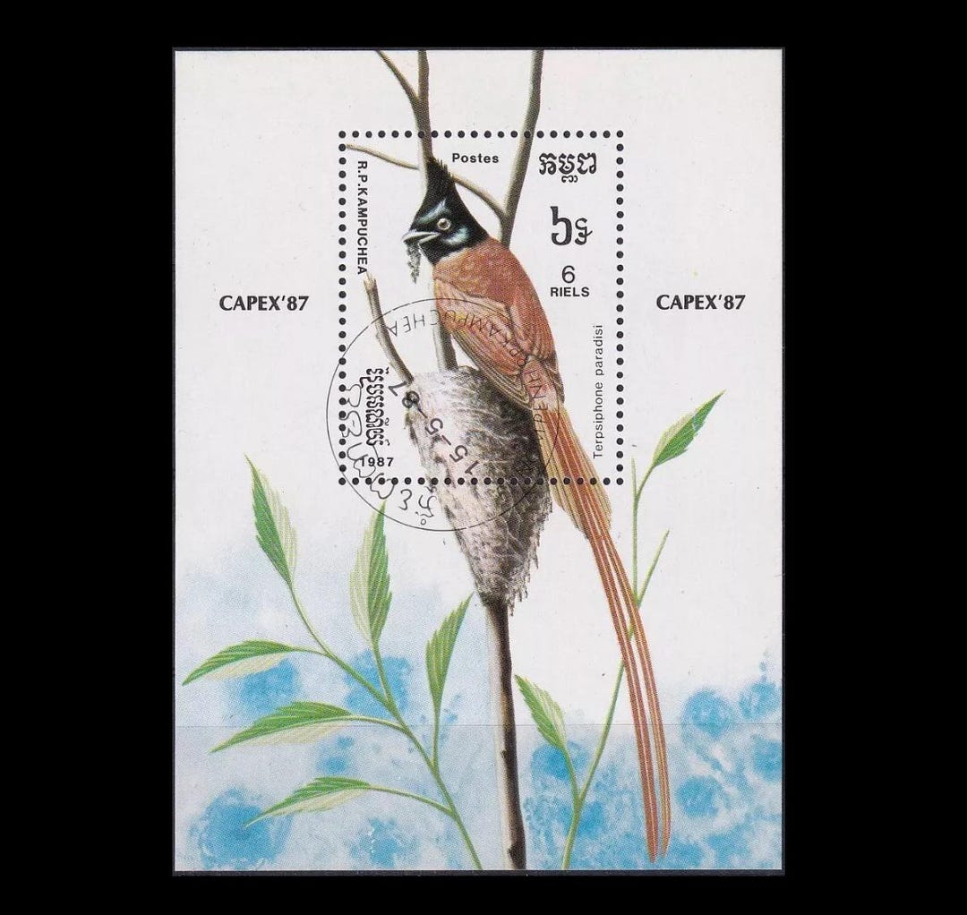 Gorgeous Flycatcher on 1987 Cambodia Stamp Sheet / Issued for CAPEX '87 ...