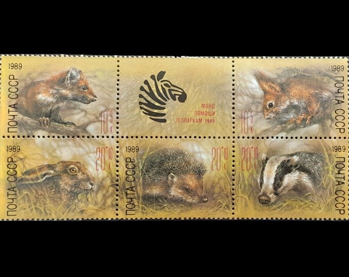 Small Wild Animals on 1989 USSR Postage Stamp Sheet / Rabbit, Squirrel ...