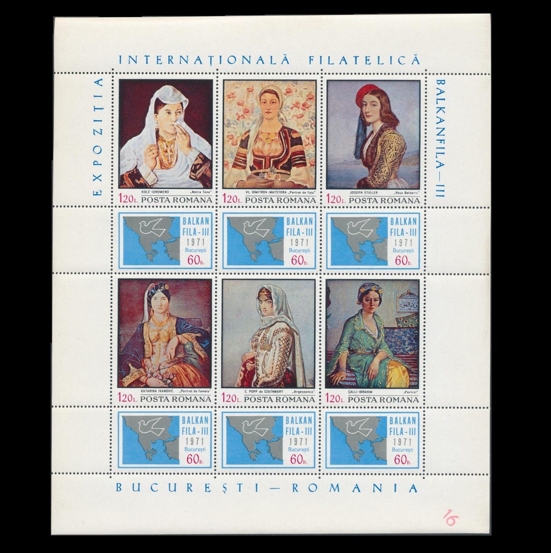 Romania Postage Stamp Sheet Celebrating 1971 International Balkan ...