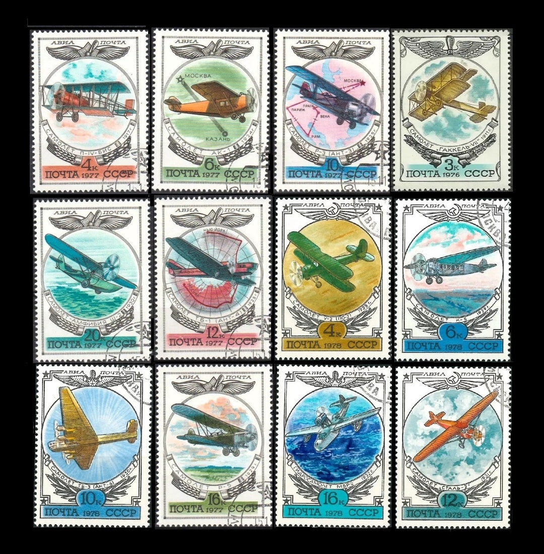 Historic Soviet Airplanes on Vintage USSR Postage Stamps / 1976, 1977 ...