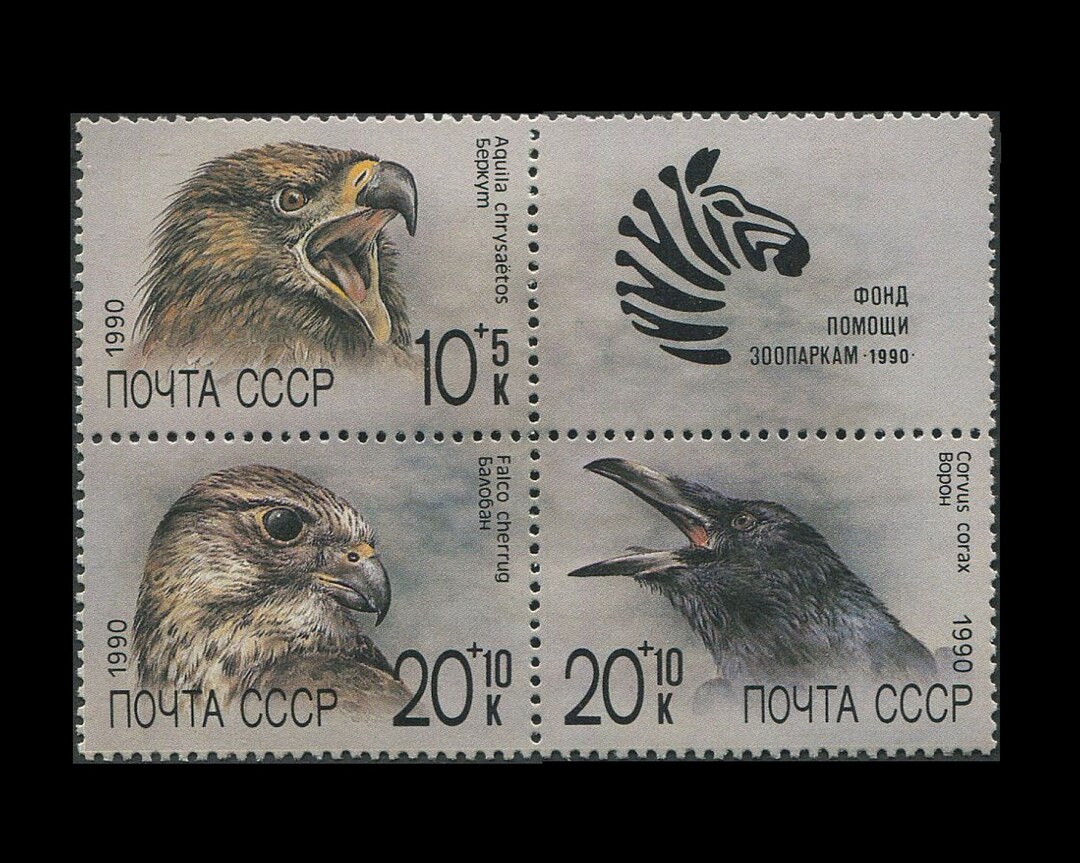 Birds of Prey on 1990 Soviet Union Postage Stamps / Golden Eagle ...