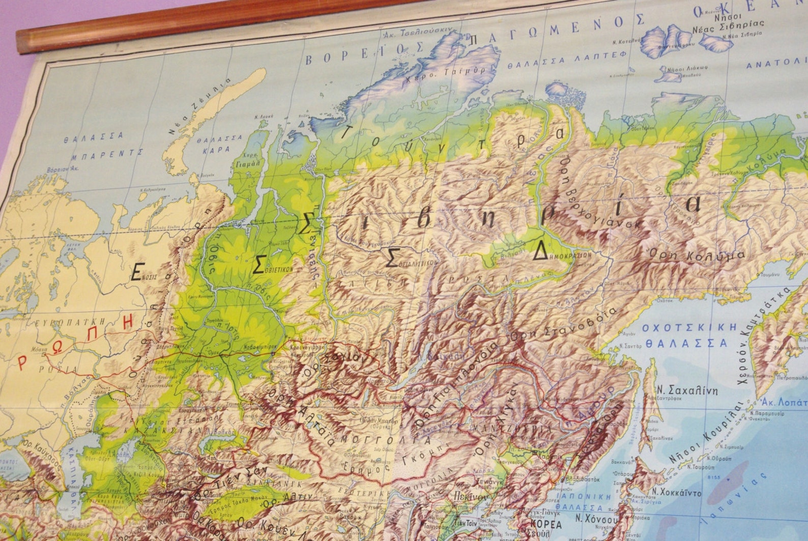 Asian Map, Geography School Map, Canvas Chart, Pull Down Chart, Large ...