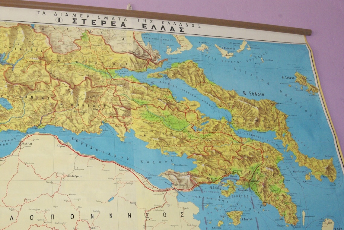 Central Greece Chart, Geography Chart, School Map, Pull Down Chart ...