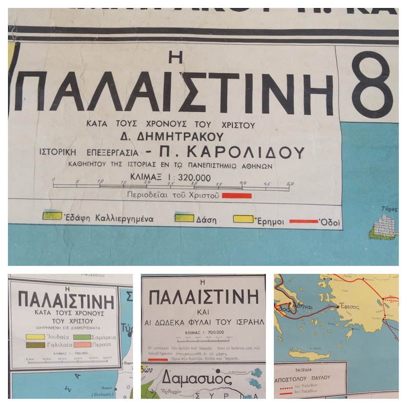 Jesus Era Chart Palestine Chart School Chart Religious - Etsy