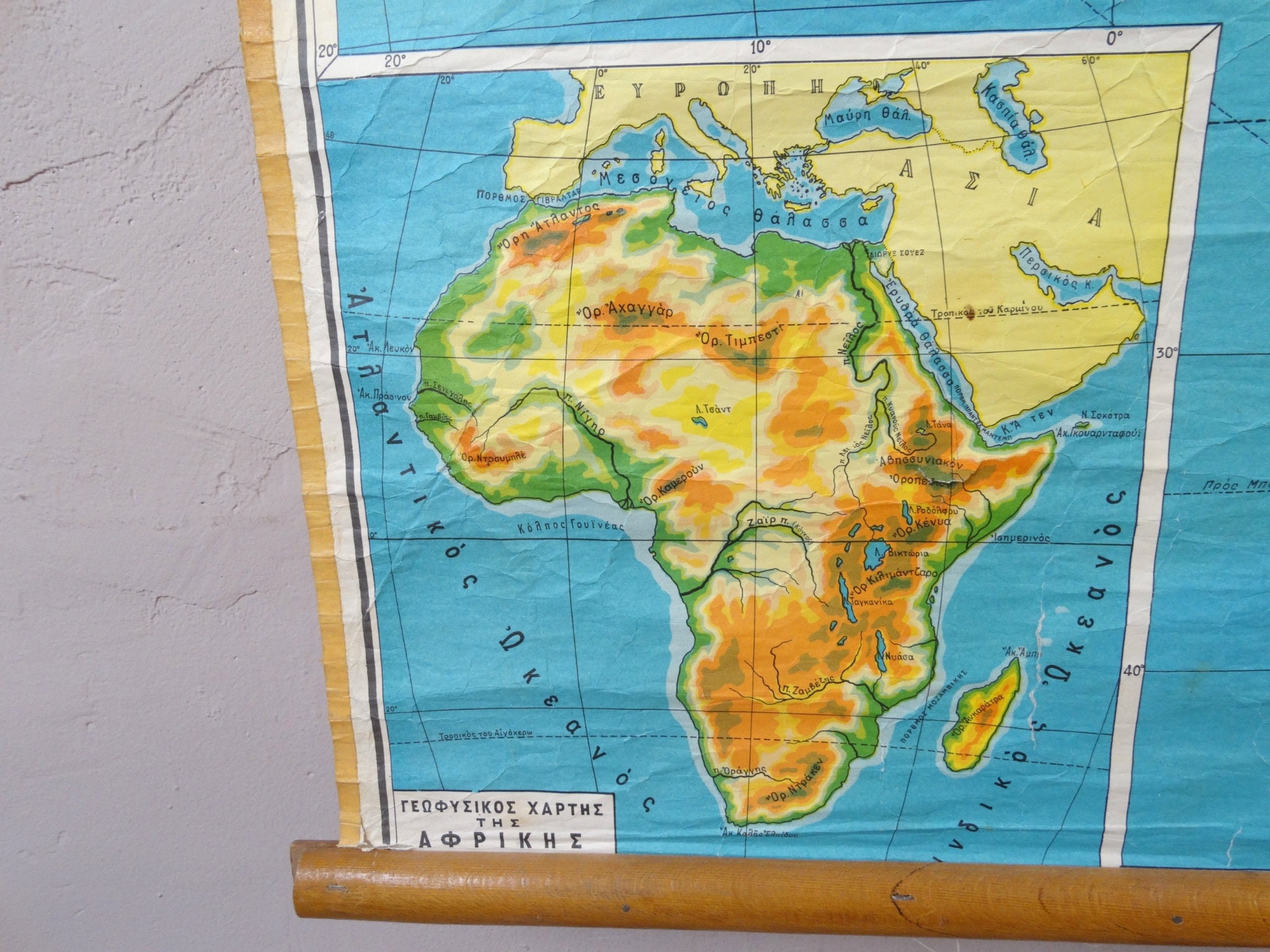 Geography Chart of Africa, Old Canvas Chart, Pull Down Chart, School ...