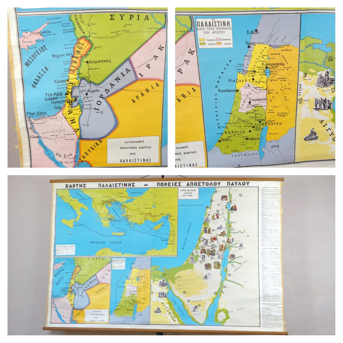 Palestine Chart, Religious Chart, Religious School Poster, Canvas Map ...