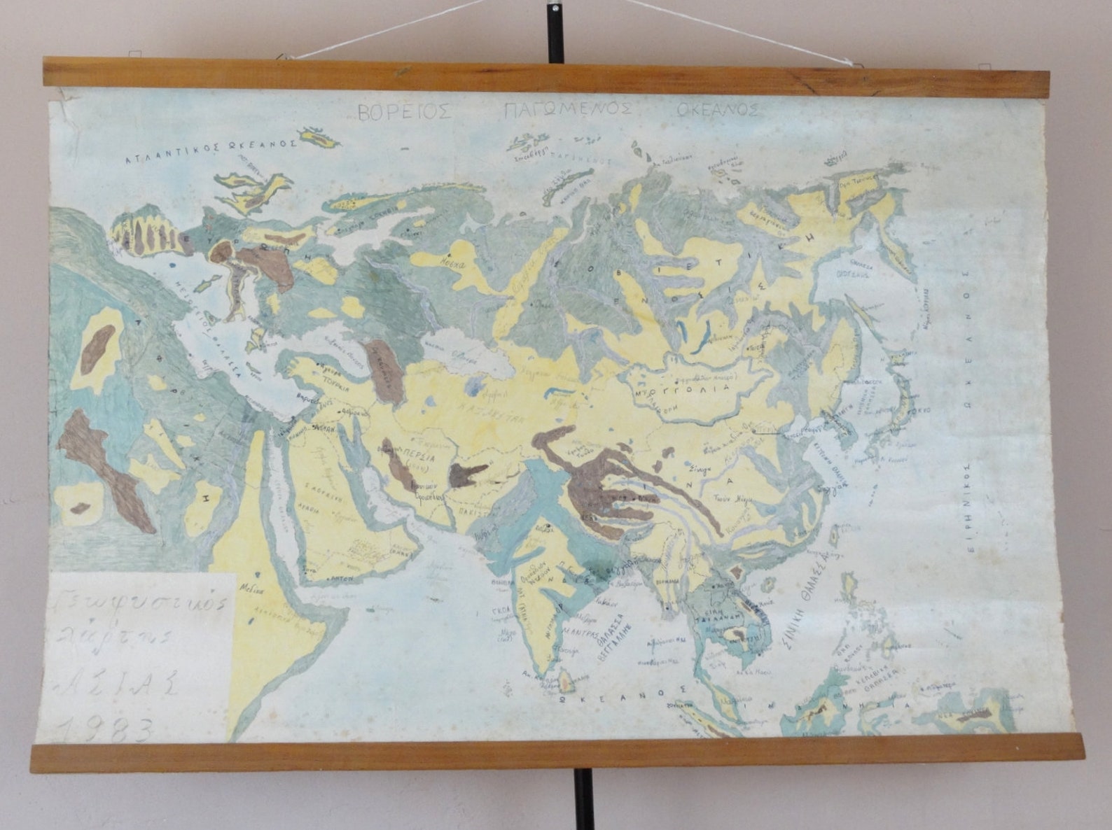 School Chart of Asia Geography Classroom Chart Asia Chart - Etsy