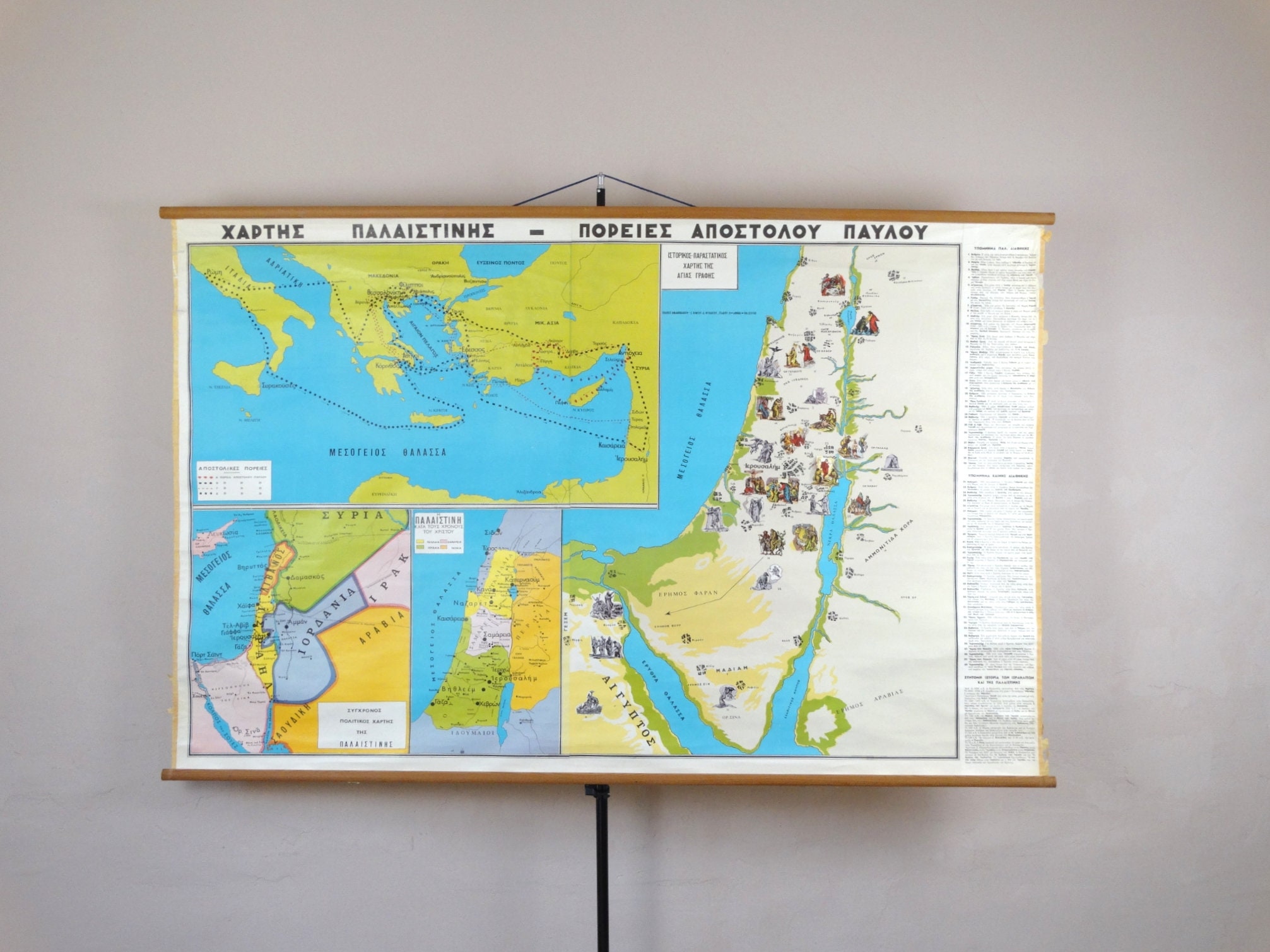 Palestine Chart Religious Chart Religious School Poster | Etsy