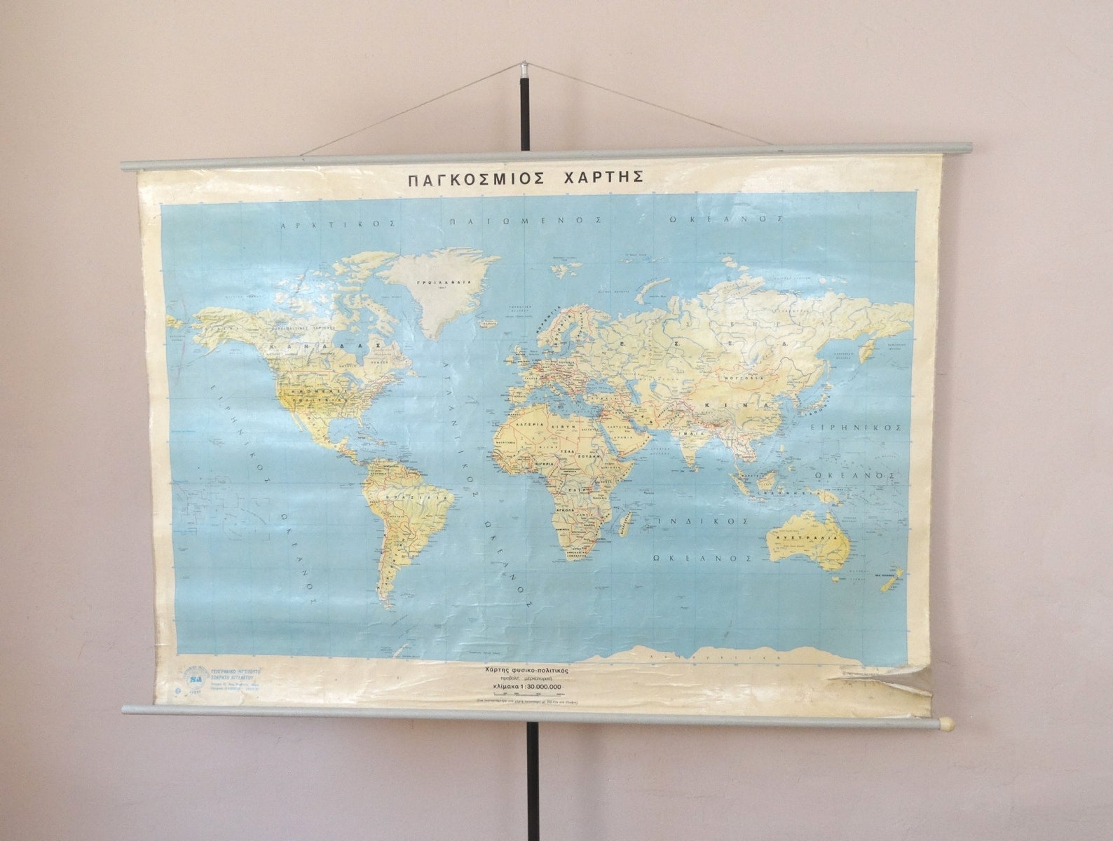 World Atlas Map School Map World Chart Atlas Chart Large - Etsy