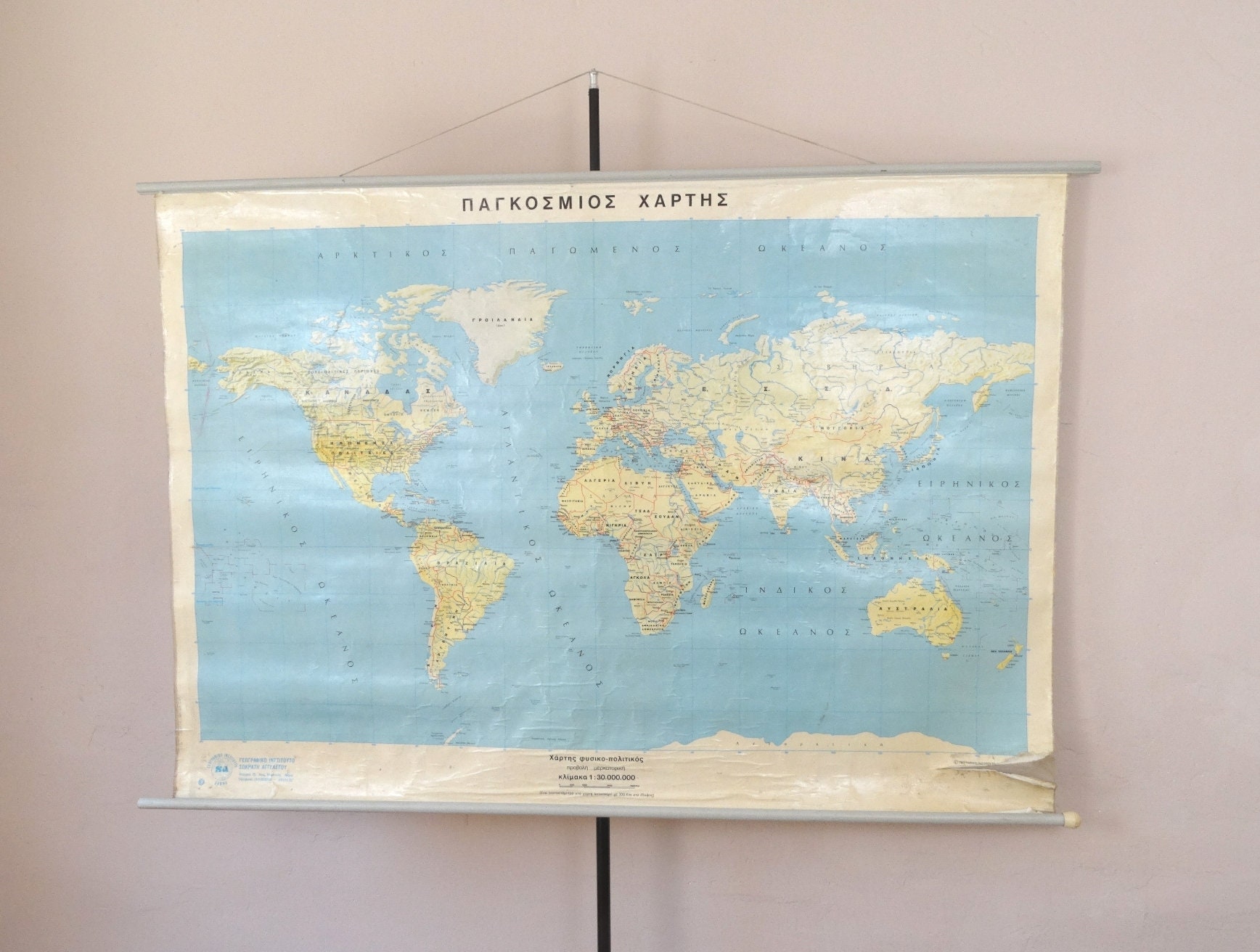 World Atlas Map, School Map, World Chart, Atlas Chart, Large School Map ...