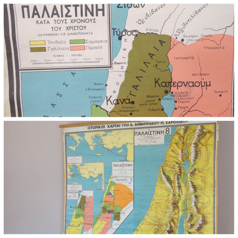 Jesus Era Chart Palestine Chart School Chart Religious - Etsy