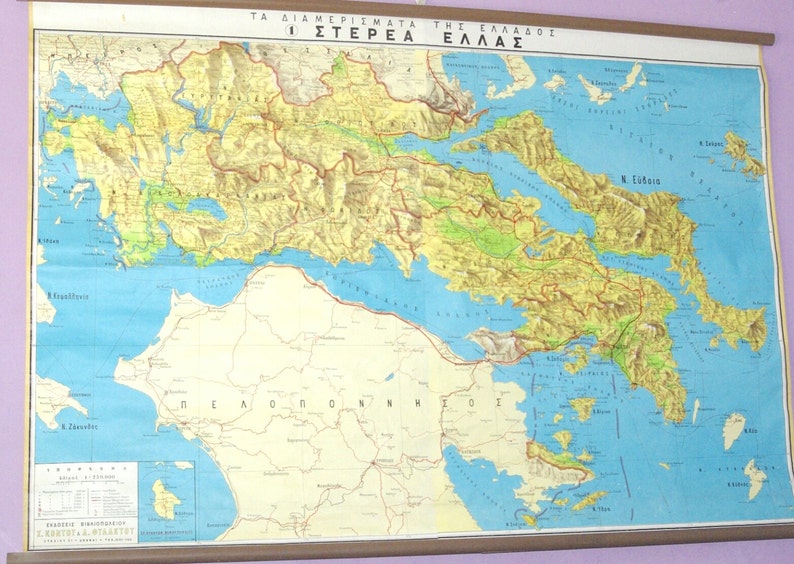 Central Greece Chart, Geography Chart, School Map, Pull Down Chart ...