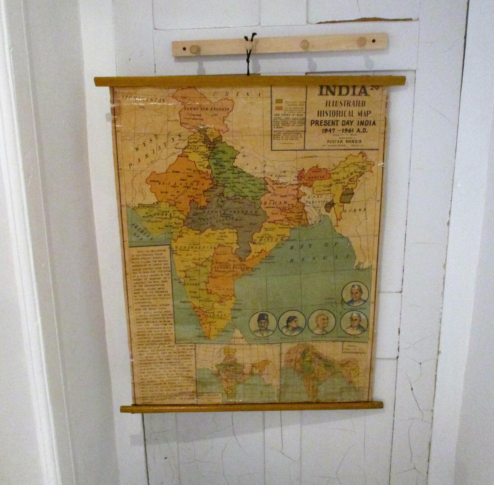 Map of India 1961 Vintage Post-colonial Educational - Etsy