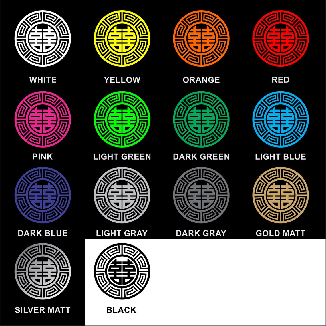 Double Happiness Decal Vinyl Window Sticker Decal Car Wall - Etsy