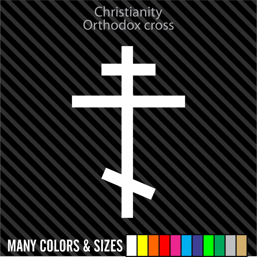 Christian Orthodox Cross Sticker - Car, Window, Computer, Decal ...