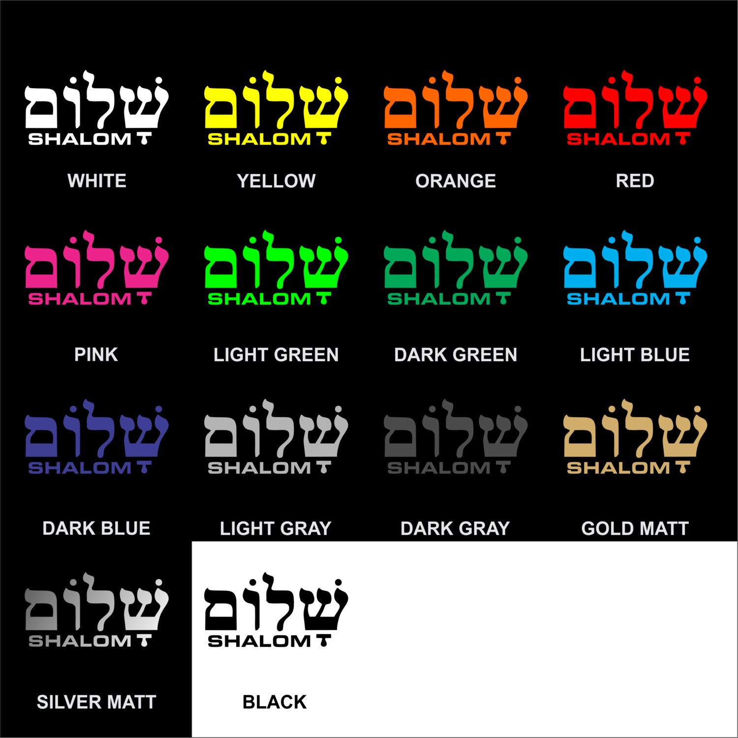 Shalom (peace) Hebrew - Car Window Computer Decal Sticker - Sizes and ...
