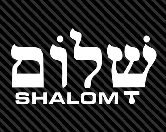 Embellishments Hebrew Vinyl Stickers Hebrew NameWord Vinyl Decals with ...