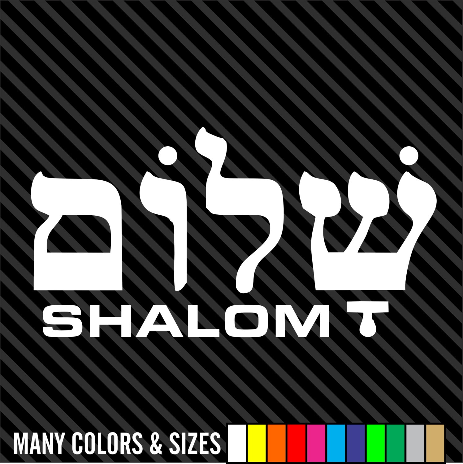 Shalom peace Hebrew Car Window Computer Decal Sticker - Etsy