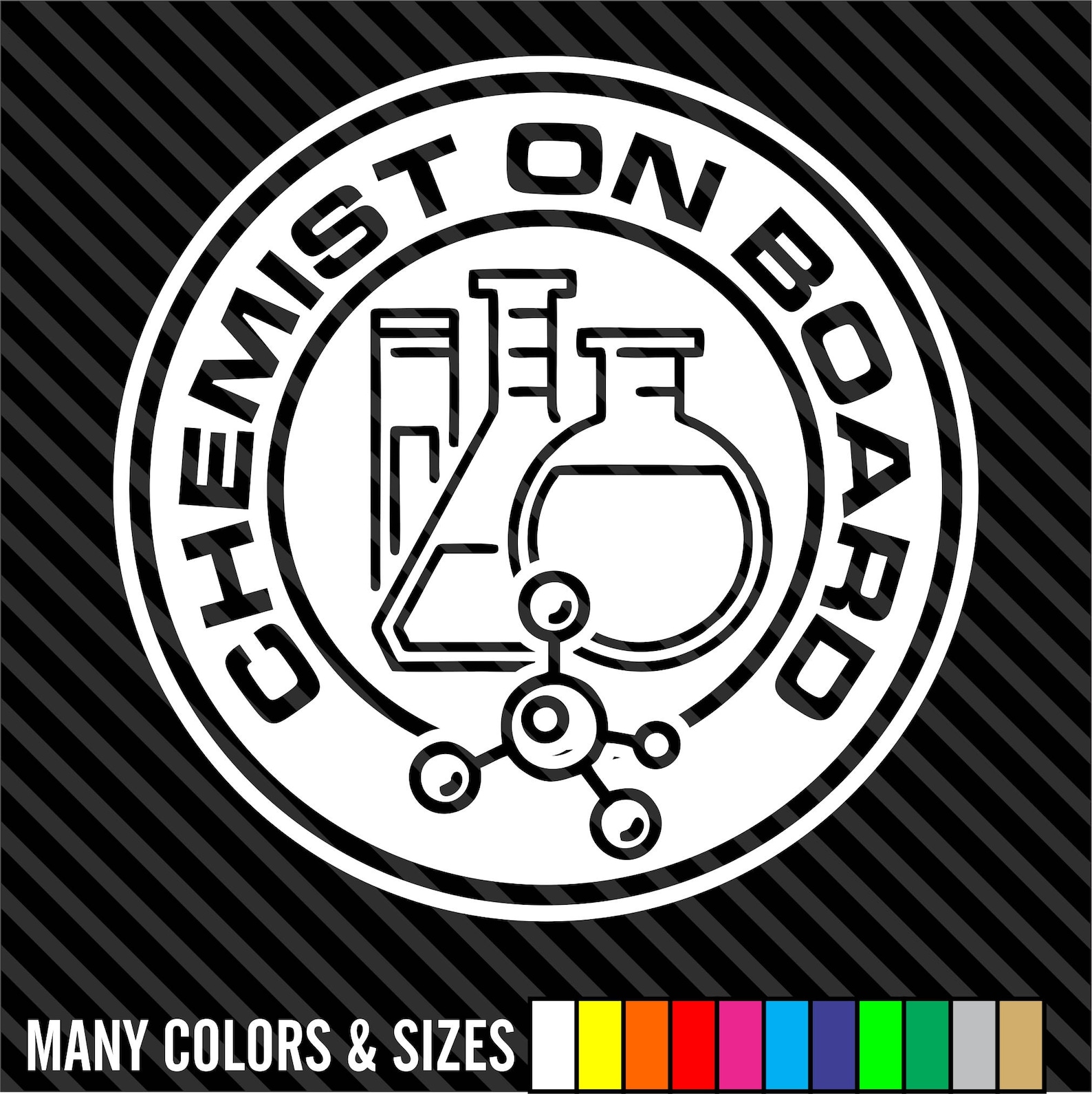 Chemist On Board Vinyl Decal Bumper Sticker Science Teacher | Etsy