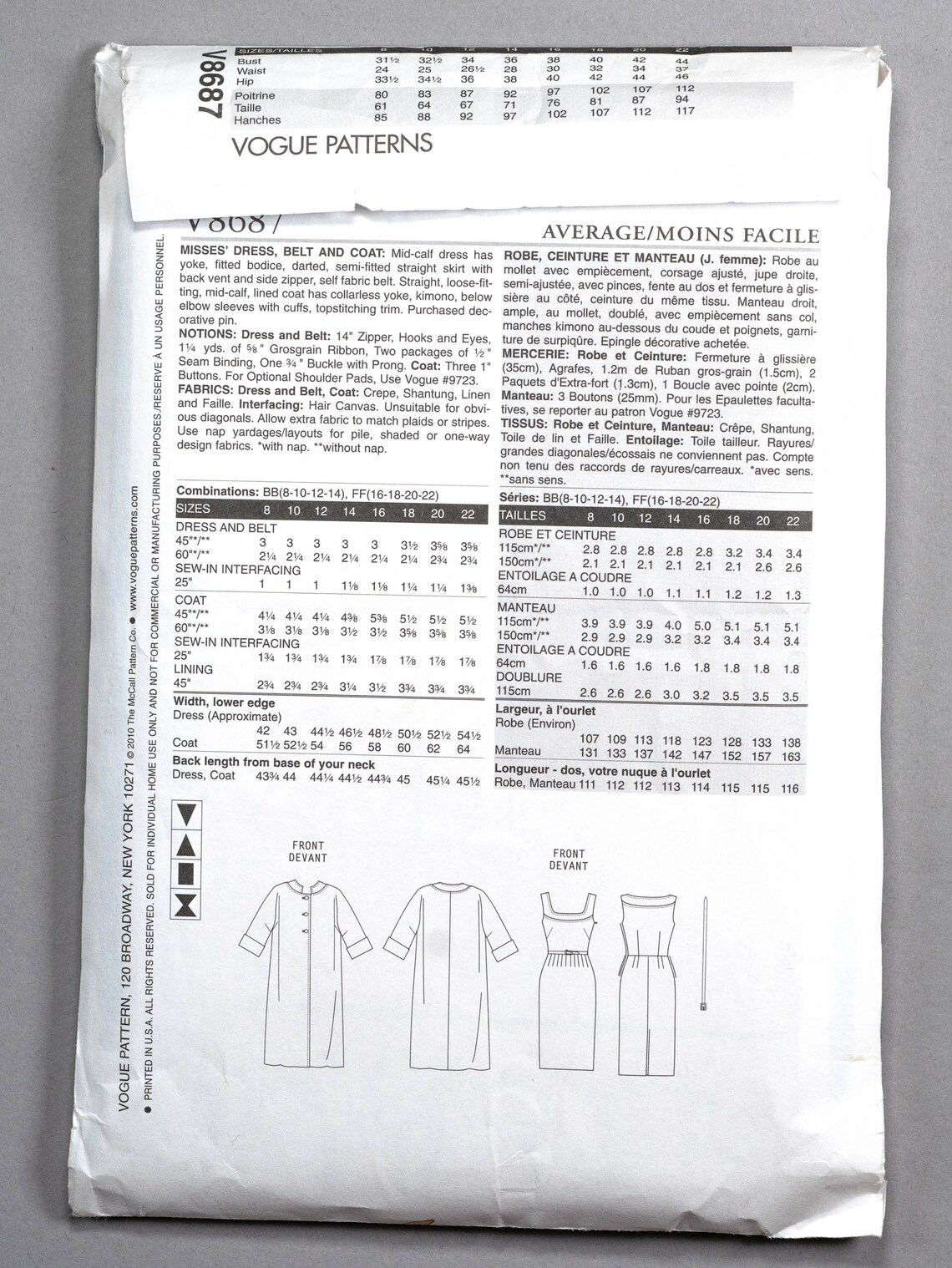V8687 | Szs 16-22 | Vogue 8687 Original 1954 Design Misses Dress Belt ...