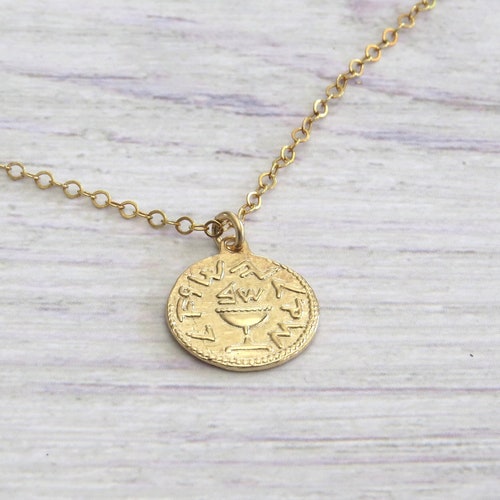 Shema Israel Necklace Shema Israel Israel Hear O Israel - Etsy Israel