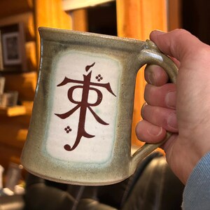 Wheel Thrown LOTR Tolkien Studio Pottery Coffee Mug - Etsy