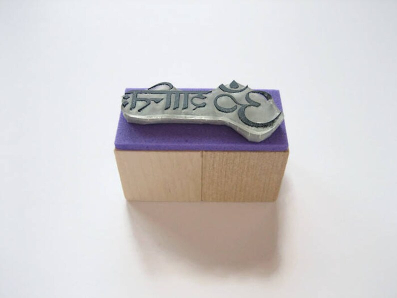 OM SHANTI in SANSKRIT Rubber Stamp, Peace Mantra, Hindu Meditation ...