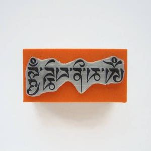 Om Mani Padme Hum Rubber Stamp, Buddhist Stamp, Jewel in the Lotus ...