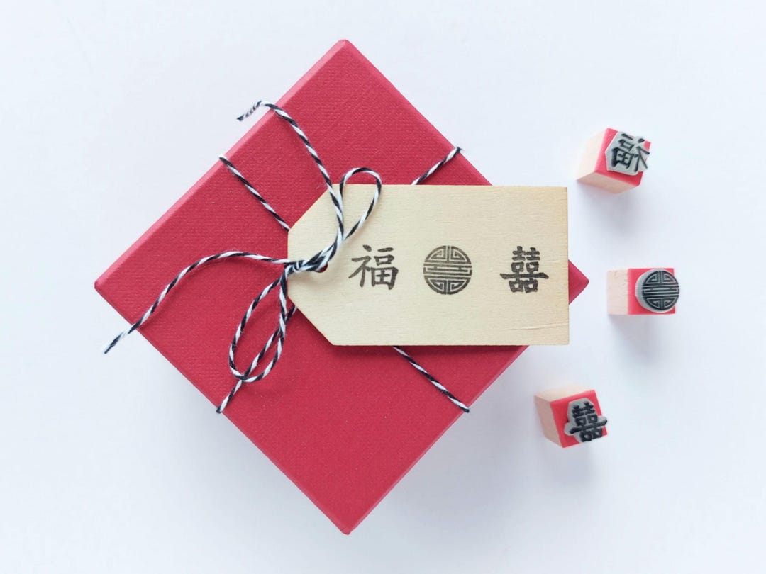 Mini Chinese Symbols Rubber Stamps Set, Shou Stamp, Double Happiness ...