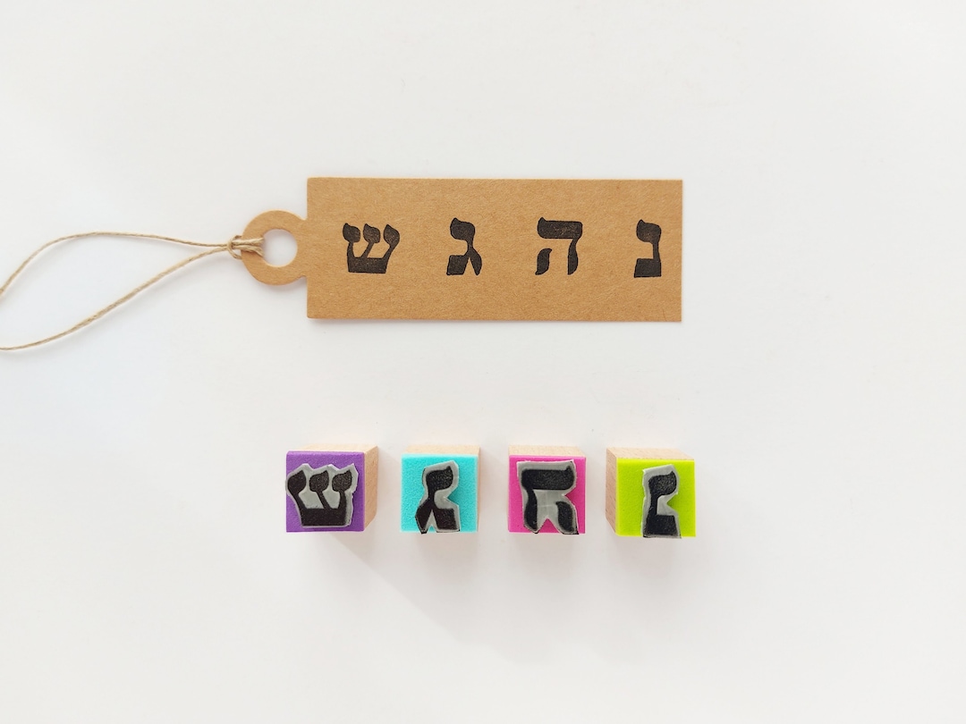 Dreidel Stamps Set, Nun, Gimel, Hei, Shin, Hay, Nes Gadól Hayáh Sham ...