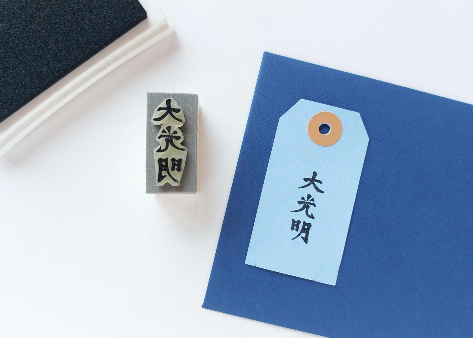 DAI KO MYO Rubber Stamp, Master Symbol of Traditional Japanese Reiki ...