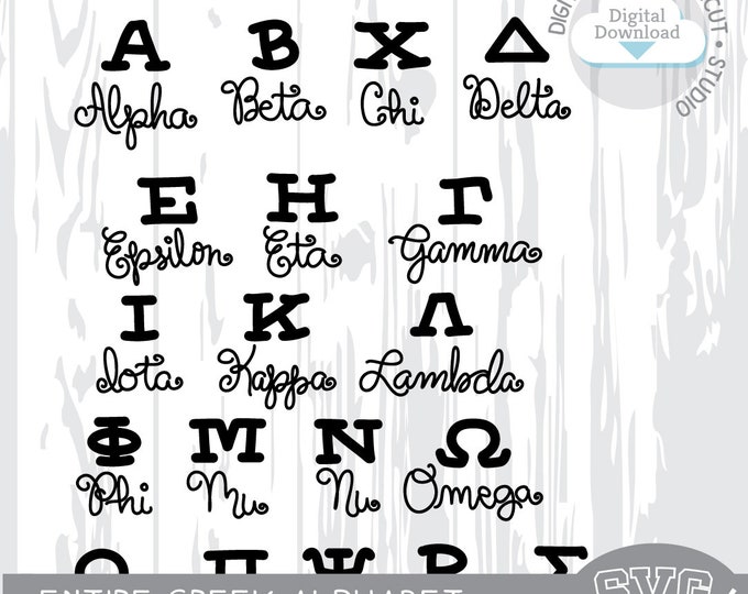 GREEK Letters Cut Files - Entire Alphabet - Letters - Svg - Vector Art ...